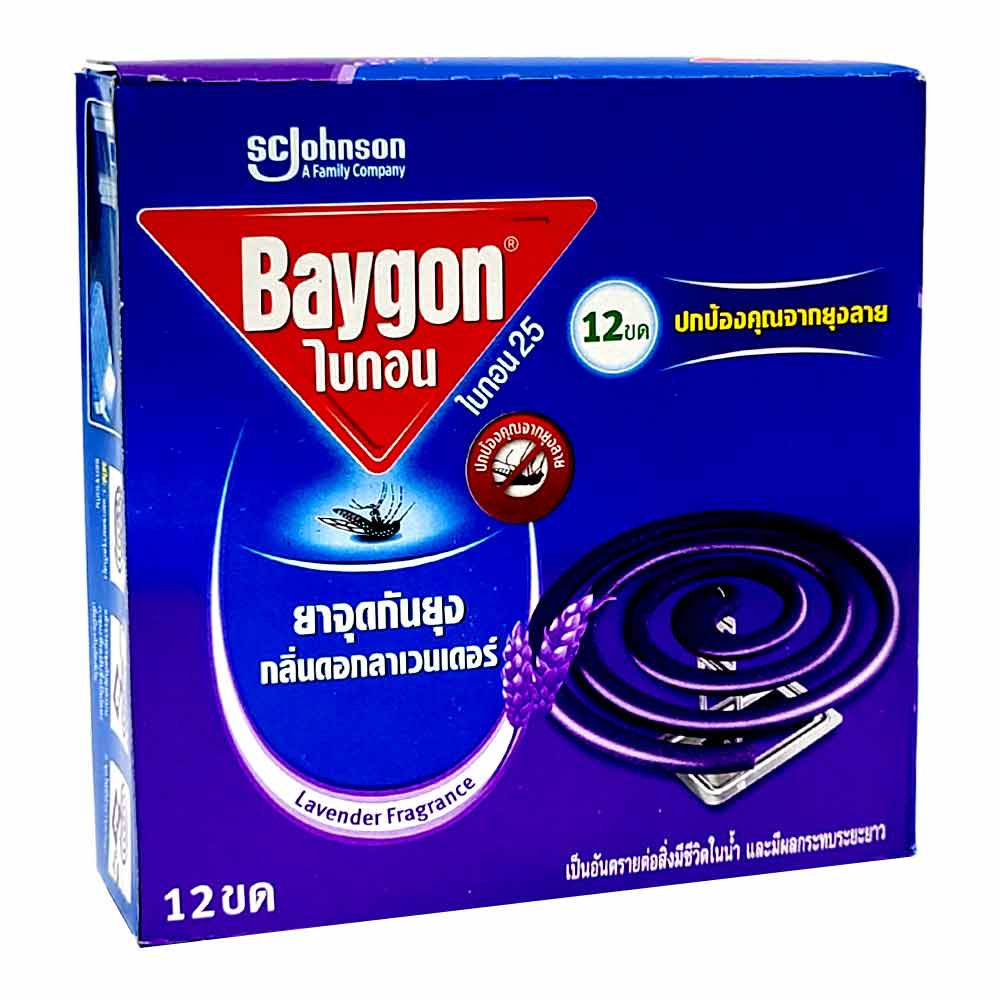 BAYGON REPELLENT LAVENDER 12 COIL