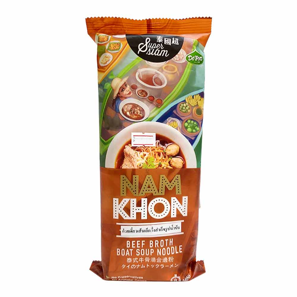 SUPER SIAM NAM KHON BEEF BOAT SOUP NOODLE